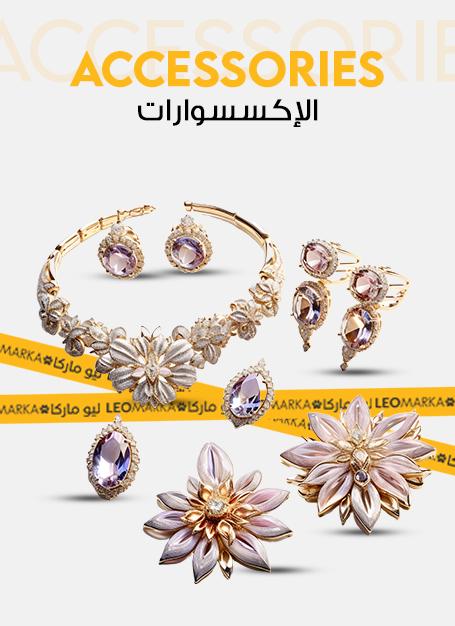 Accessories – LeoMarka