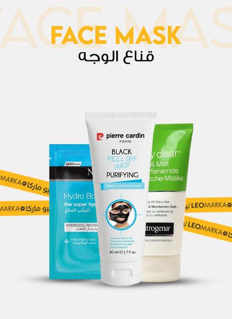 ماسكات – LeoMarka